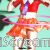 iScreamデビュー記念！（RUI、YUNA、HINATA） 直筆サイン入りチェキプレゼント！！ - Astage-アステージ-